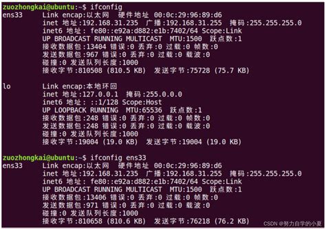 正点原子嵌入式linux驱动开发——ubuntu系统入门 ubuntu嵌入式驱动开发 csdn博客