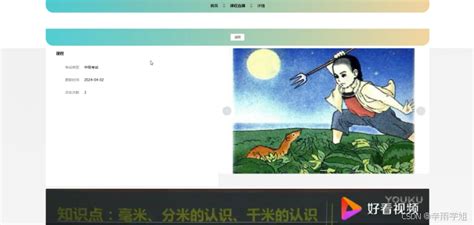 计算机毕业设计springboot公务员学习系统 基于spring boot的公务员培训管理系统的设计与实现 spring boot框架下的