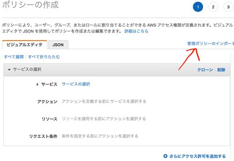 codecommitのリポジトリを特定のipアドレスのみアクセス許可する方法 aws qiita