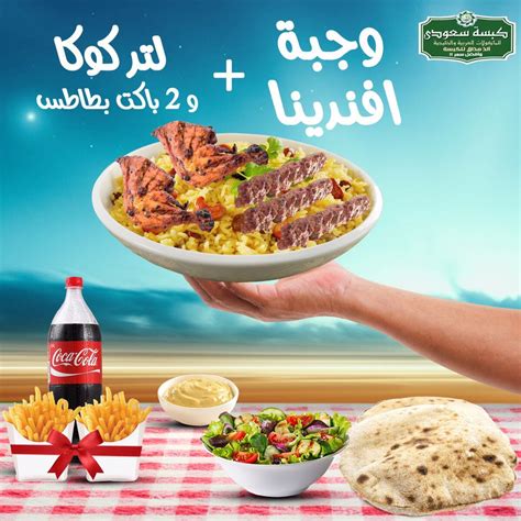 مطاعم وكافيهات طنطا