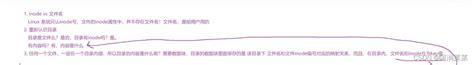【linux】基础io（二） 理解内核级和用户级缓冲区、磁盘与ext系列文件系统、inode与软硬连接内核缓冲区和用户缓冲区 详解 Csdn博客