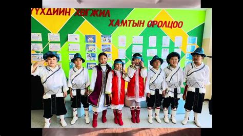 Дорнодын багш Халхгол сумын ерөнхий боловсролын сургуулийн бага ангийн