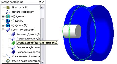 26 Добавление компонента сборки из файла