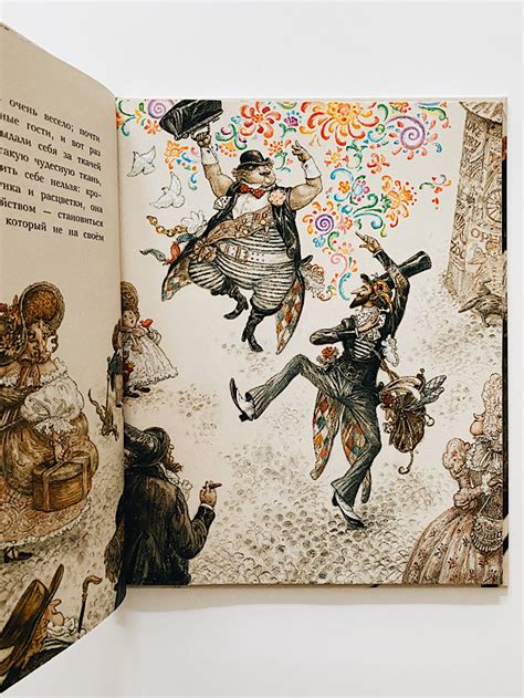 Новое платье короля - Vilki Books