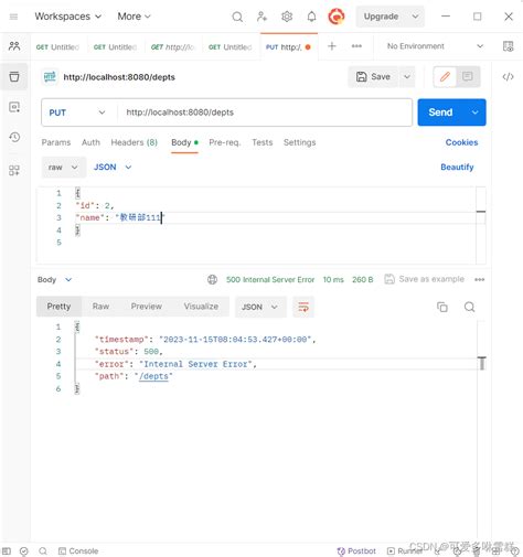 Javaweb Day10 案例 部门管理java部门管理模块 Csdn博客