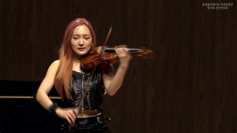 제14회 통영블루웨이브여성합창단 정기연주회 2nd 바이올린 이강주 Youtube