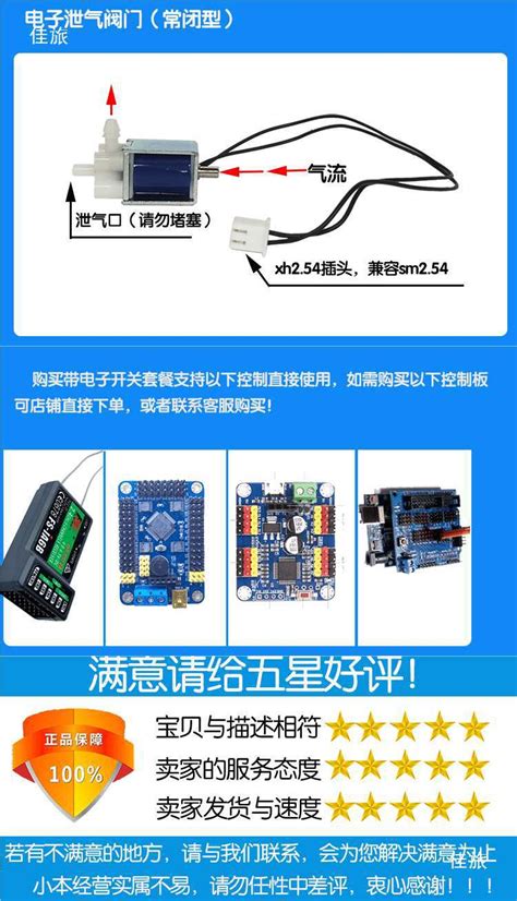 可控制机械手臂真空气泵吸盘升级配件码垛机械臂全套气泵 阿里巴巴