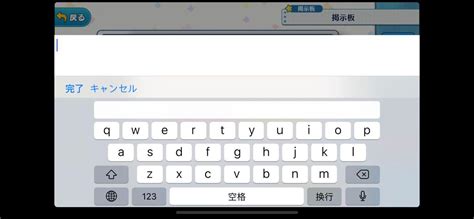 自定义unity在ios平台上的虚拟键盘 知乎