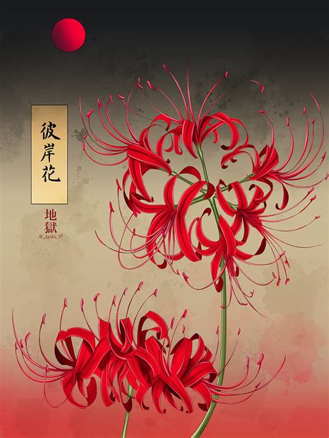 Red Spider Lily Anime Meaning Red Spider Lily Signification Zzgh