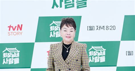 회장님네 사람들 김수미 옷 사느라 재산 다 탕진해 폭소