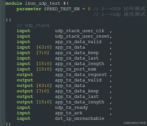 FPGA基于Tri Mode Ethernet MAC实现UDP网络通信提供 套工程源码和技术支持 CSDN博客