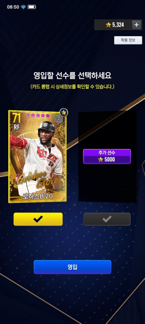 오 야구 게임 에펨코리아