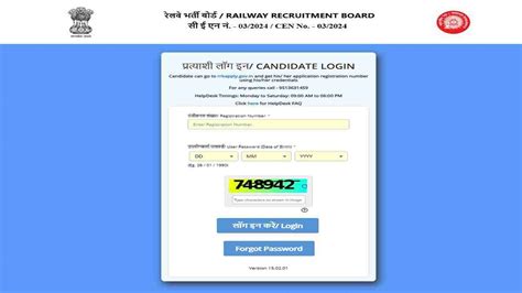 Rrb Alp Recruitment 2025 Apply Online For 9 900 Assistant Loco Pilot Posts Check Notification