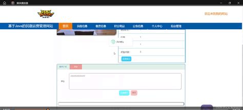 Ssmphpnodepython基于的民宿运营管理网站 Csdn博客