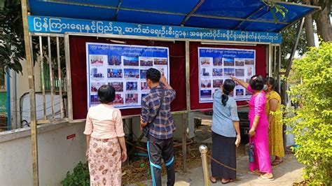 ရန်ကုန်အနောက်ပိုင်းခရိုင် ဗဟန်း ၊ ပြန်ကြားရေးနှင့်ပြည်သူ့ဆက