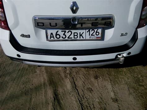 Накладка на задний бампер.НЕ СТАВИТЬ!РУССКАЯ АРТЕЛЬ — Renault Duster ...