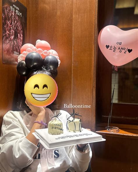 벌룬타임🎈연경동 대구북구풍선 대구이벤트풍선 대구셀프촬영 대구돌잔치 대구결혼준비 용돈이벤트 생일이벤트 🎈 🅘🅣‘🅢 🅑🅐🅛🅛🅞🅞🅝 🅣🅘🅜🅔 ꔛ‬ꕤ 케이크모자 ꔛ‬ꕤ 하트헬륨