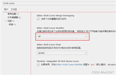 vscode 设置ctrl或alt mouse left 跳转到定义 vscode鼠标中间键转跳 csdn博客