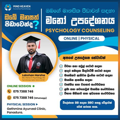 Lakshan Harsha වෘත්තිමය පලපුරුද්දක් ඇති මනෝ Facebook