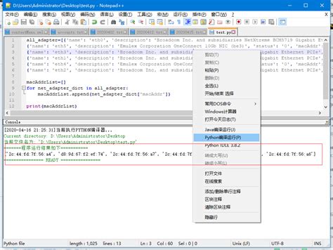 python列表里面有多个字典怎么取出每个字典特定key的value组成列表 CSDN社区
