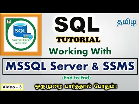 SQL MSSQL Server SSMS SQL In Tamil SQL Tutorials In Tamil End To End How To Work With