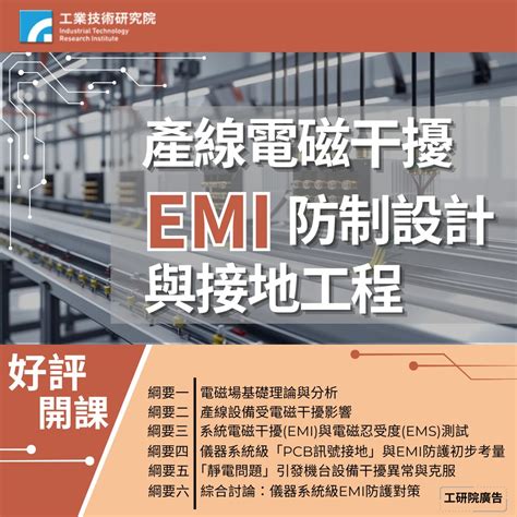 工研院產業學院 🚀【大型語言模型（llm）應用開發實戰｜五天30小時密集課程】🚀 課程詳情