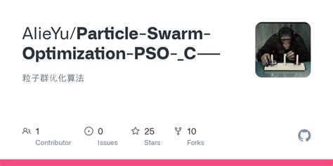 Github Alieyuparticle Swarm Optimization Pso C 粒子群优化算法