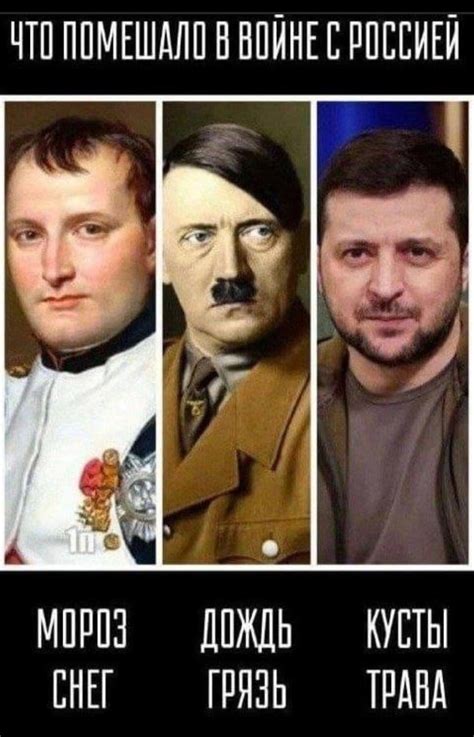Что помешало в войне с Россией Colonelcassad — Livejournal
