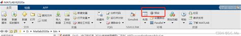 适合matlab的编程字体“yahei consolas hybrid” 下载 安装 matlab s c ma gitcode 开源社区