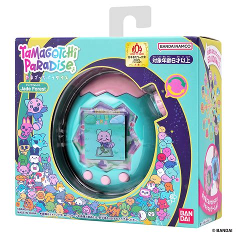 Paraíso Tamagotchi Floresta De Jade Produtos Site Oficial De