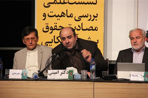 گالری پایگاه شخصی دکتر علیرضا امینی