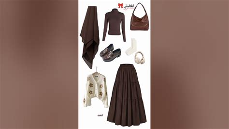 تنسيقات ملابس للمحجبات 🎀 ️ Youtube