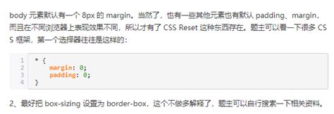 Css实现div铺满屏幕的几种方法 幻影之舞 博客园