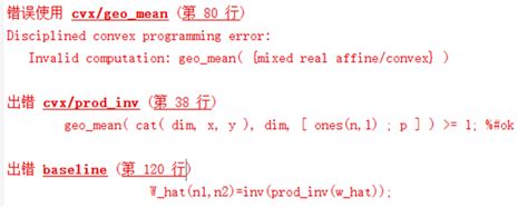 Invalid Computation Geomean Mixed Real Affineconvex Nonconvex