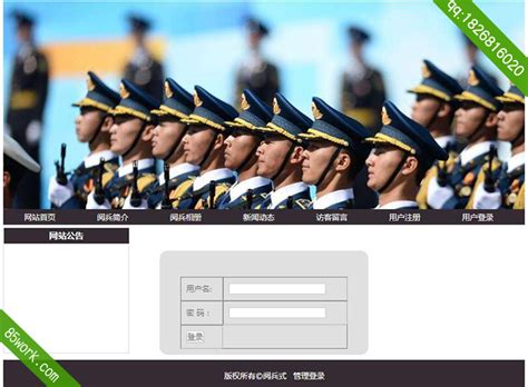 阅兵式php动态网页设计作业成品学生网页设计制作作业网页制作作业成品网页设计作业计算机毕业设计php作业asp作业网页模板帮我作业网