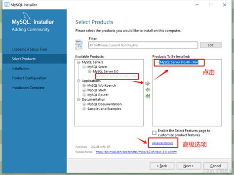 windows下安装（默认安装、自定义安装）mysql教程（2024版） windows安装mysql csdn博客