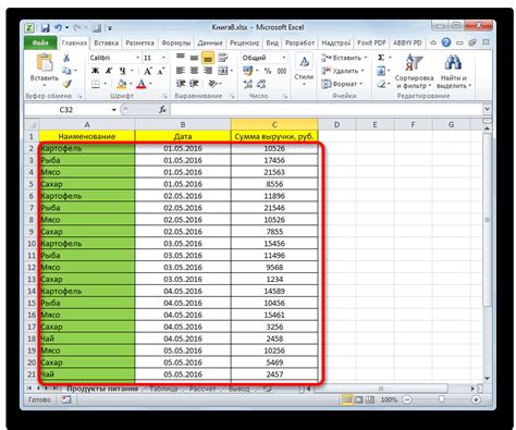 Excel выборка данных из таблицы