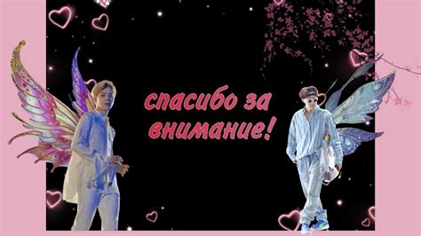 Конец презентации Злые русалки Графические проекты Милые рисунки