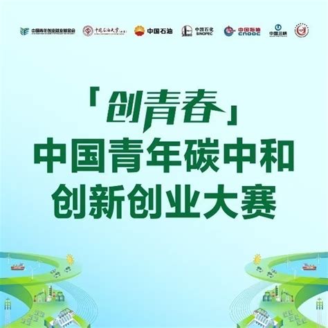 高校学生竞赛网—竞赛质量提升，创新人才培养