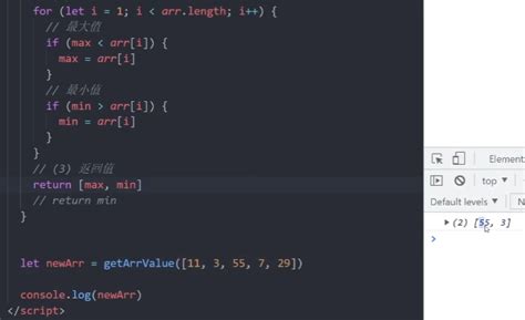 2024年 前端javascript入门到精通 第四天 笔记