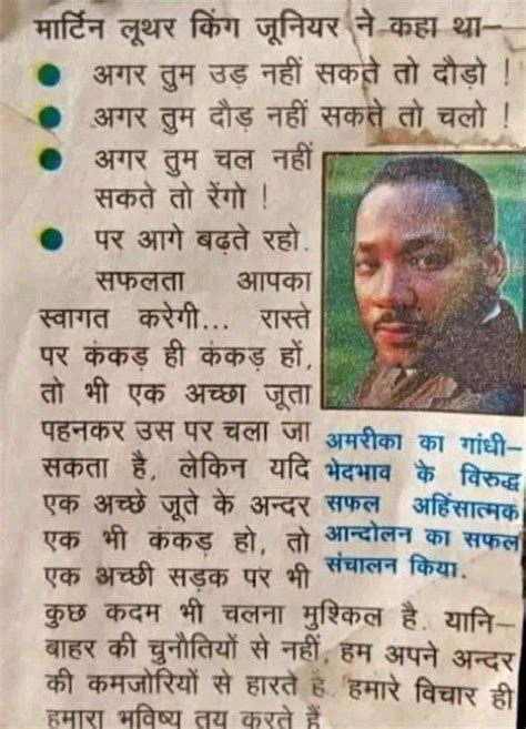 Vikram Raj Gupta On Linkedin 🤘🎯