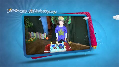 ჩემი ნამუშევარი Youtube