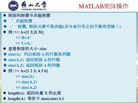 matlab simulink 电力系统建模与仿真 ppt download