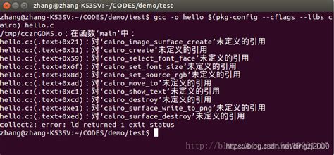 ubuntu cairo图形库 环境搭建 libcairo csdn博客