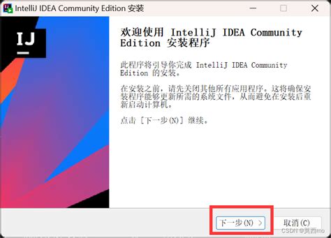 Idea下载idea下载csdn Csdn博客