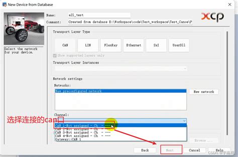 用canape录制数据的操作方法canape录制报文 Csdn博客 用canape录制数据的操作方法canape录制报文 Csdn博客