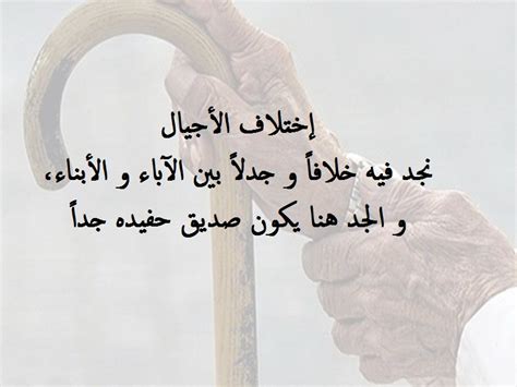 صور عن الجده دليلك