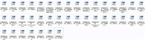C winform 个经典 源码 个高级 winform 界面特效的源码