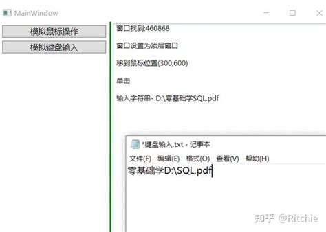 C 使用win32 Api 知乎