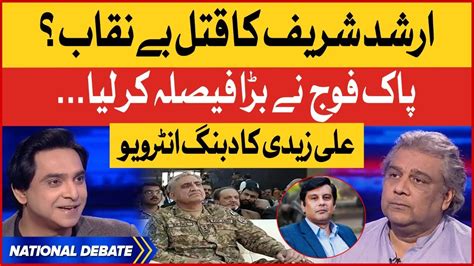 Arshad Sharif Qatal Case Pakistan Army In Action Ali Zaidi